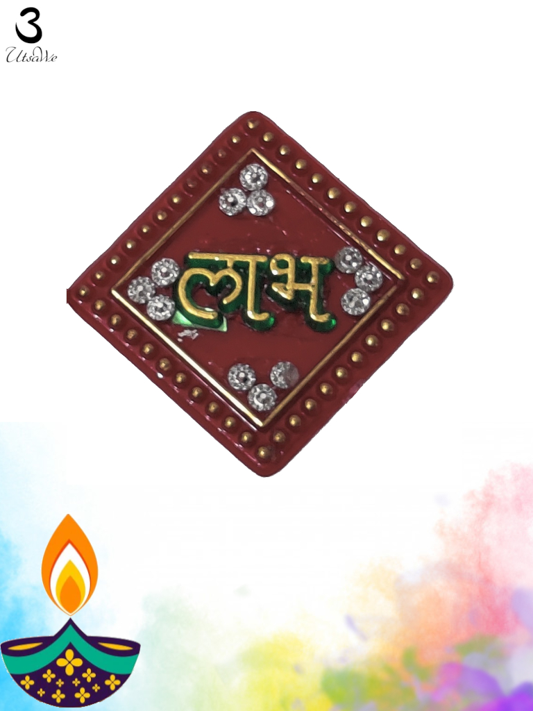Set of Subh Labh Stickers For Diwali #44168 | DesiClik.com, USA