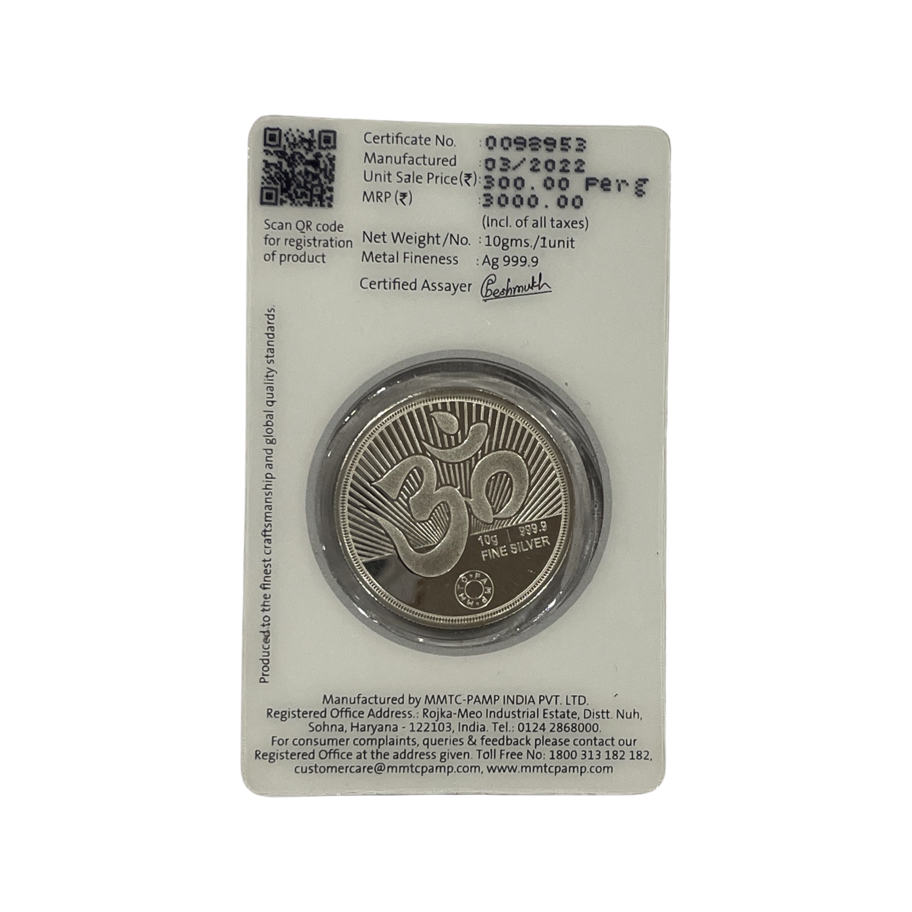 Ganesha Lakshmi / Laxmi Pure Silver (999) 10g MMTC Coin for Gift & Puja ...