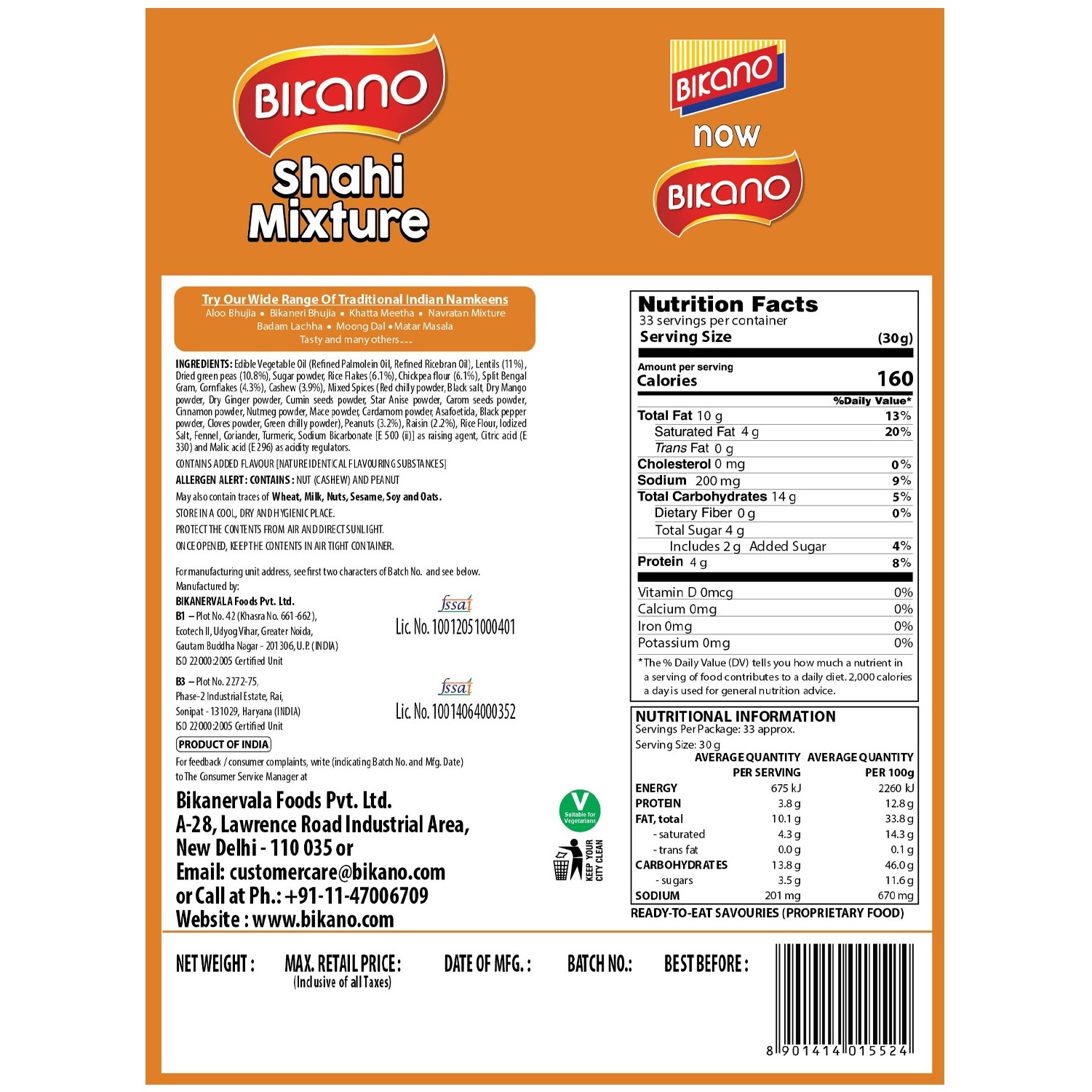 Bikano Shahi Mixture #43497 | DesiClik.com, USA