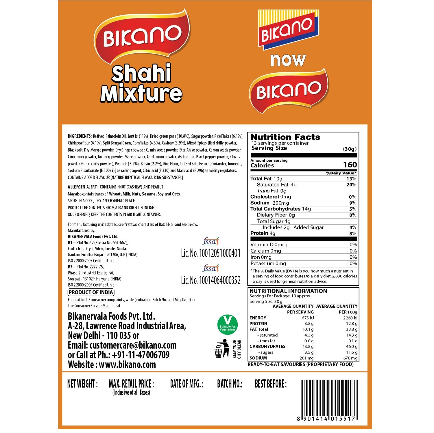 Bikano Shahi Mixture #43497 | DesiClik.com, USA
