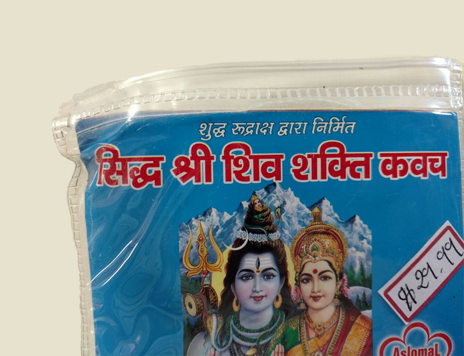 Bring Happiness In The Family w/ The Shiv Shakti Kawach Product #28869 ...