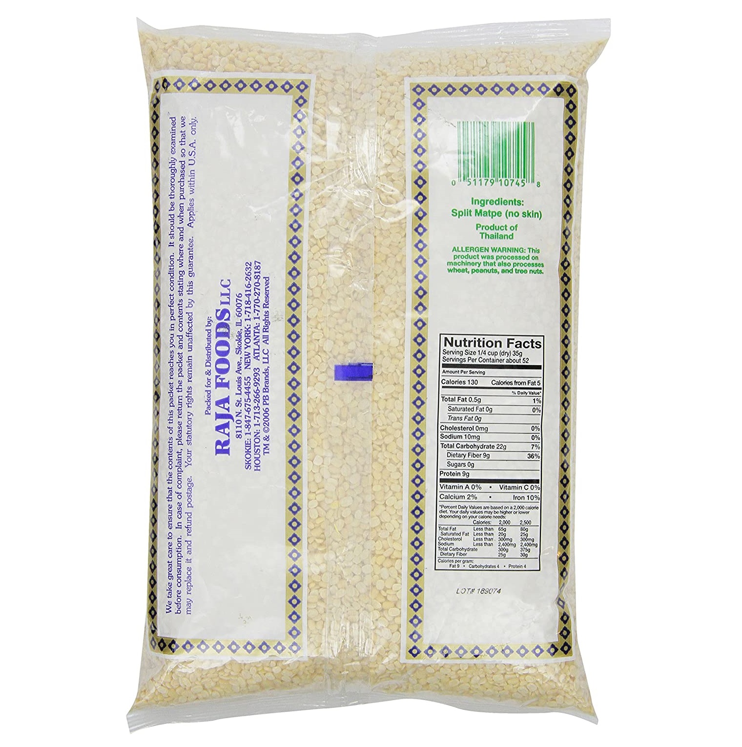 Swad Urad Dal Matpe Beans, Split, 4 Pound #43765 | DesiClik.com, USA