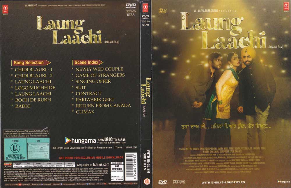 Laung Laachi Film: Amberdeep Singh, Neeru Bajwa - New 2018 Punjabi DVD ...