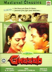 Ghazab (1982) Action Film DVD With Eng Subtitles, HINDI MOVIE DVD ...