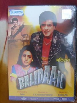 Balidaan - DVD, HINDI MOVIE DVD #17640 | DesiClik.com, USA