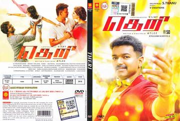 Theri Tamil DVD (NTSC) 2016 Original DVD with English Subtitle #26713 ...