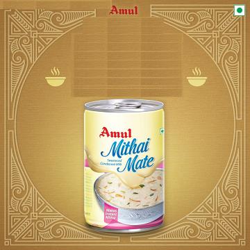 Amul Mithai Mate 400 gm #42845 | DesiClik.com, USA