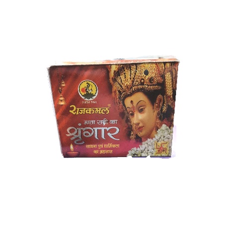 Mata ka Sringar (Mata Sringar) - Readymade Puja Kit #51668 | DesiClik ...