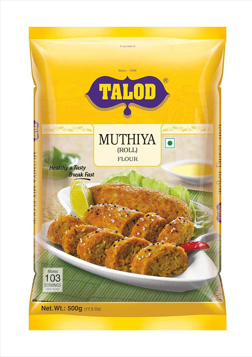 Talod- Muthia instant mix 500 gms #50076 | DesiClik.com, USA