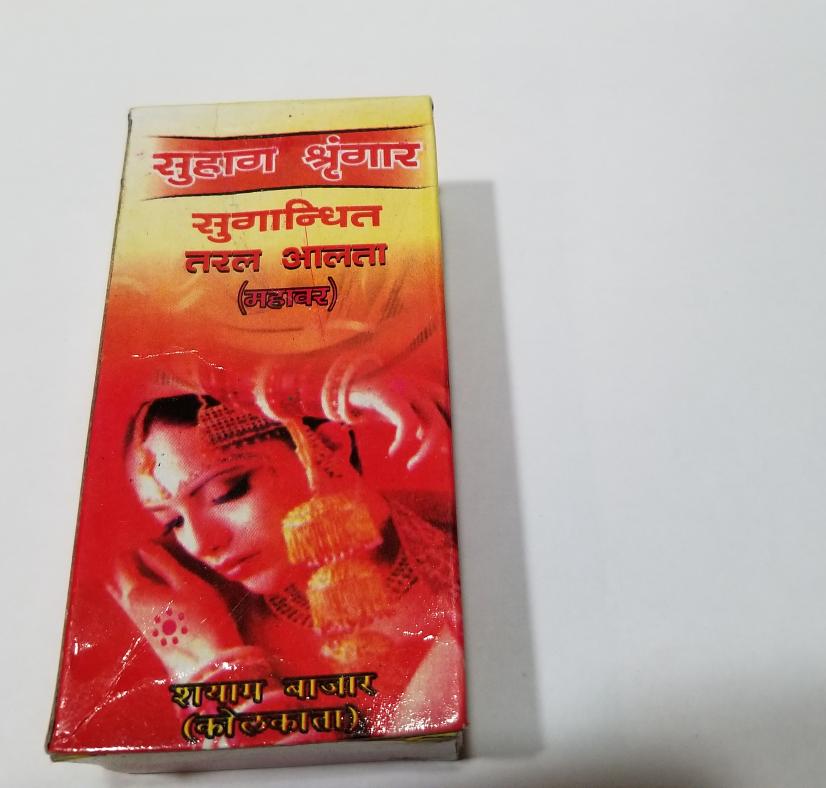 Red Alta Liquid Dye for Puja Shringar Hands & Feet 50 ML #31450 ...