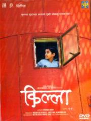 Killa Marathi DVD, BEST MARATHI MOVIES #24889 | DesiClik.com, USA