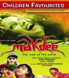 Makdee Movie DVD- Kids Hindi Movie DVD #17839 | DesiClik.com, USA
