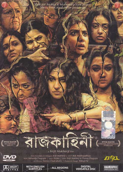 Rajkhani Bengali Movie DVD /w Eng Subtitles, BANGLA LANGUAGE DVD #24123 ...