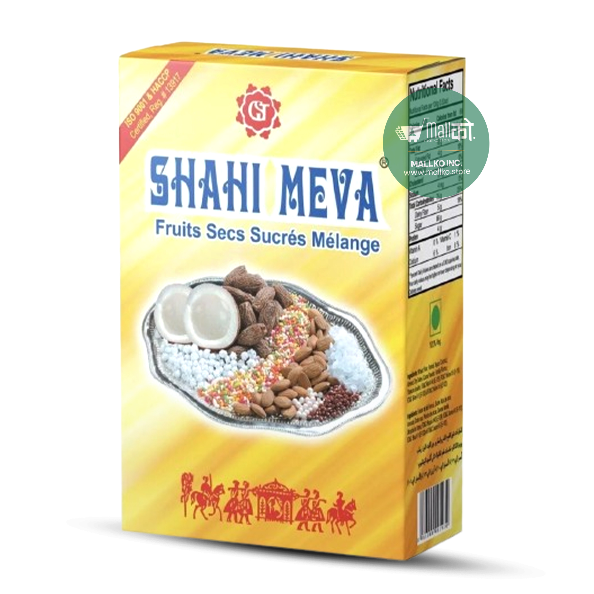 Shahi Meva Supari #60141 | DesiClik.com, USA