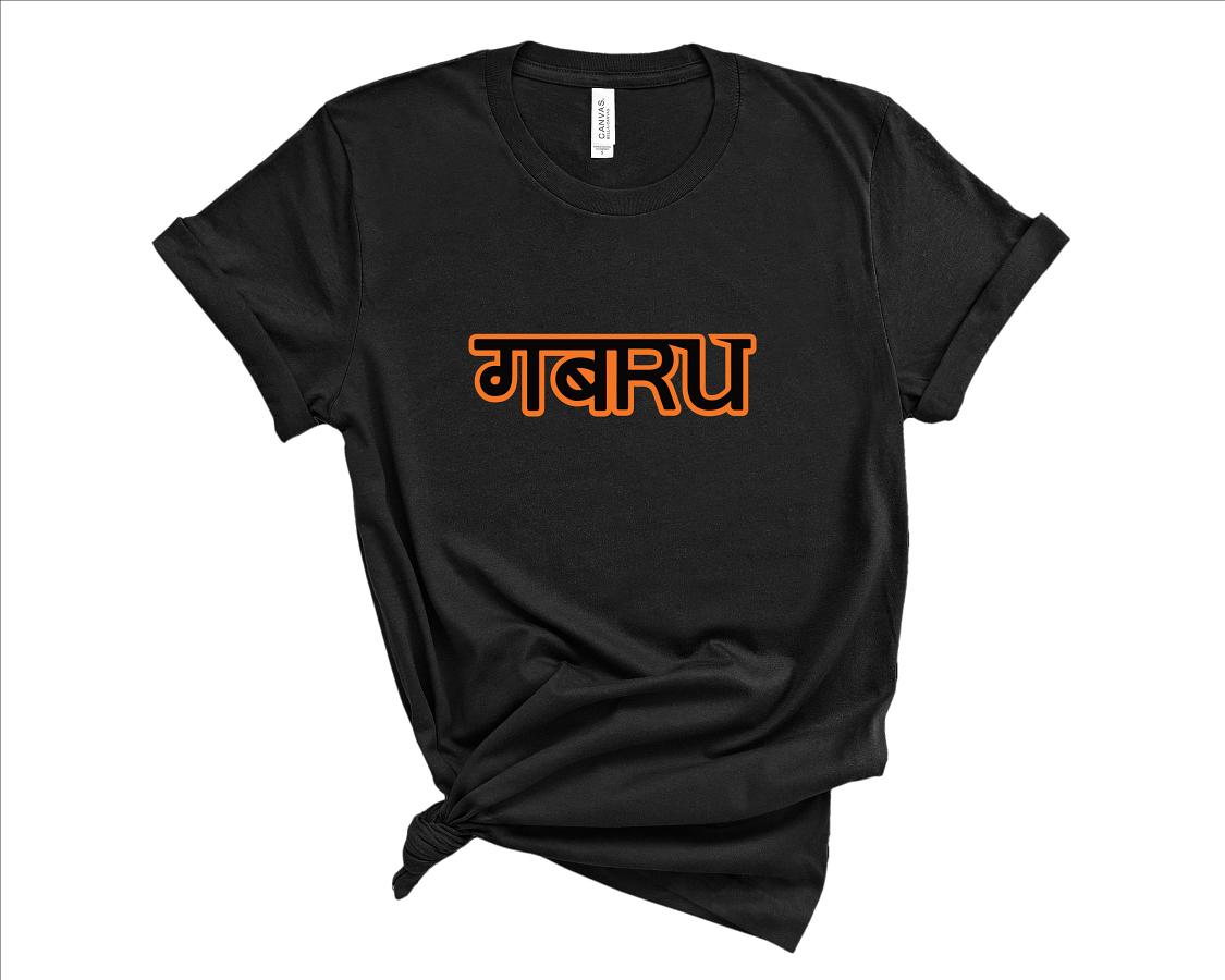 Gabru Hindi Font Unisex Tshirt #52380 | DesiClik.com, USA