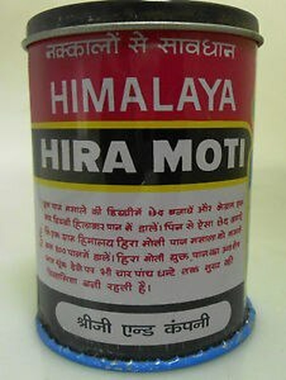 Himalaya Hira Moti 80 gms #50222 | DesiClik.com, USA