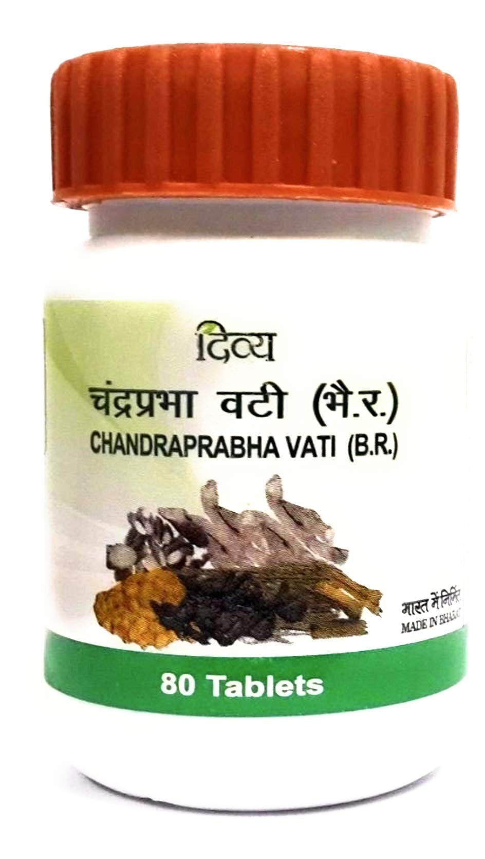 Patanjali Divya Chandraprabha Vati Tablets 120 tab #56007 | DesiClik ...