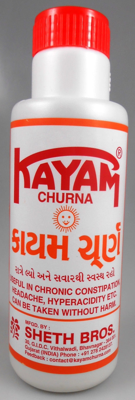 Kayam Churna Powder (Ayurvedic Medicine) #41481 | DesiClik.com, USA