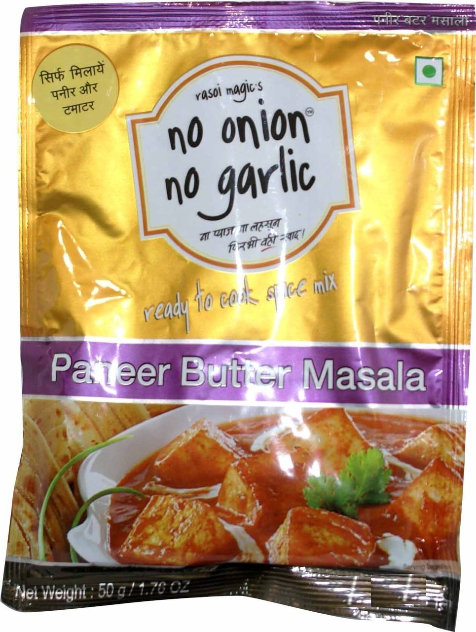 Rasoi Magic Paneer Butter Masala Mix No Onion No Garlic 50 G #33363 ...
