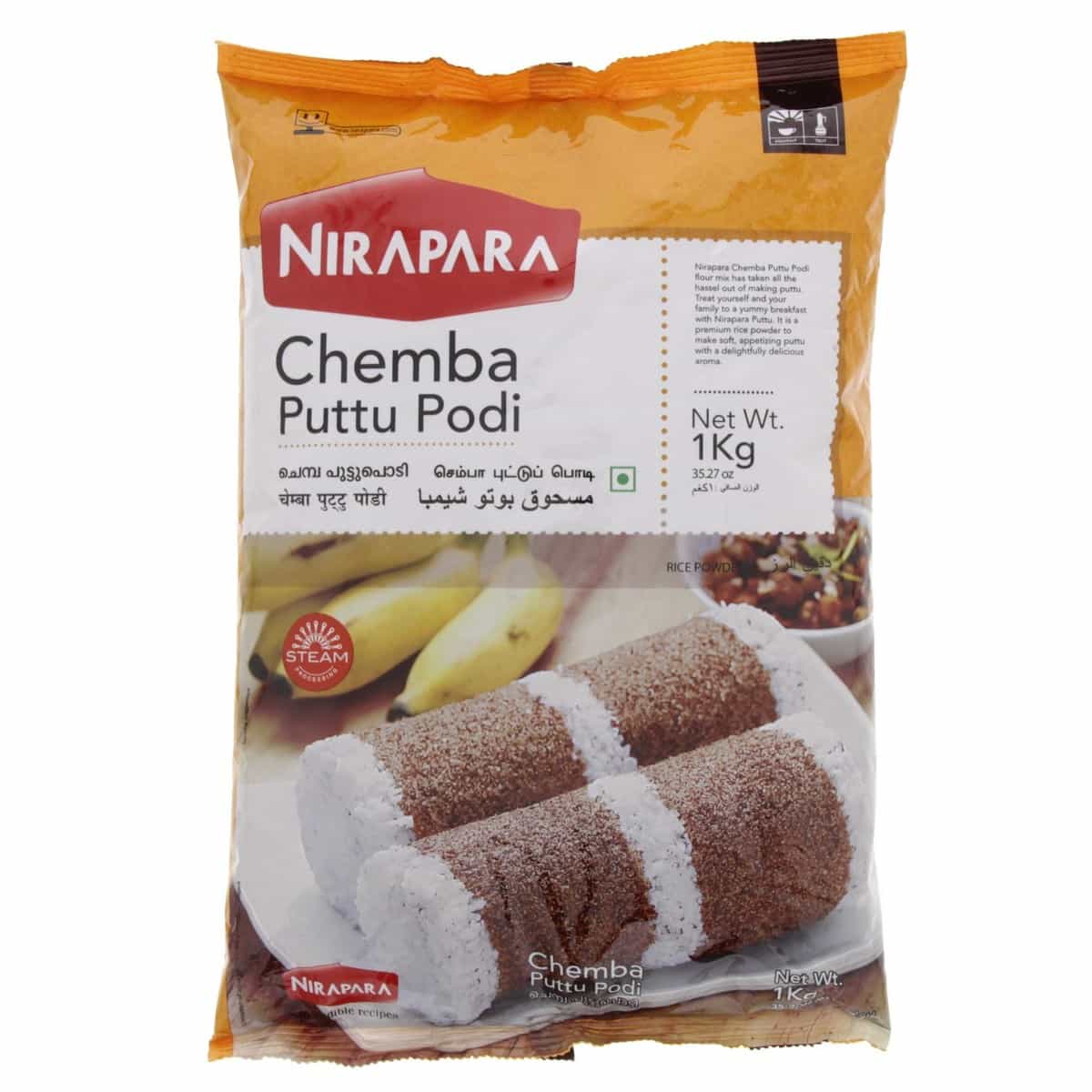 Nirapara Chemba Puttu Podi 1 kg #40027 | DesiClik.com, USA