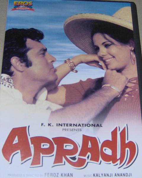 Apradh (DVD, 2000), Hindi Film DVD #16886 | DesiClik.com, USA