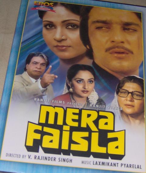 Mera Faisla (DVD, 2000), Hindi Film DVD #16890 | DesiClik.com, USA