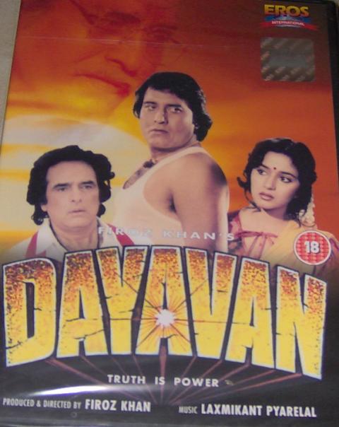 Dayavan (DVD, 2005), Hindi Film DVD #16915 | DesiClik.com, USA