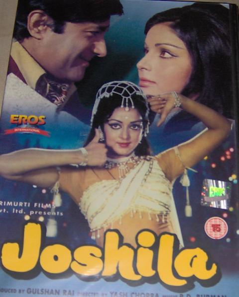 Joshila (DVD, 2000), Hindi Film DVD #16992 | DesiClik.com, USA