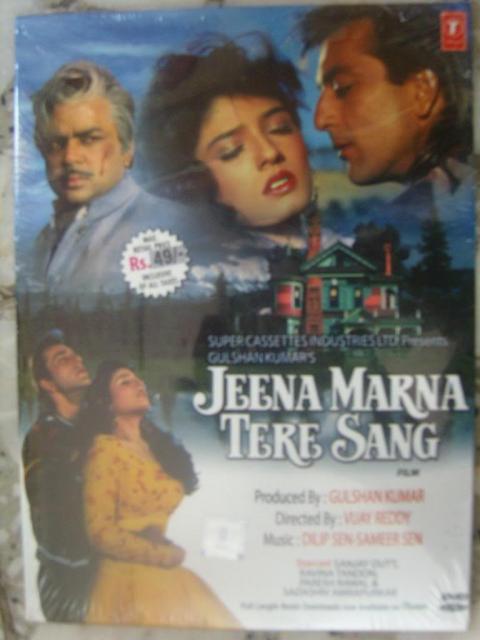 Jeena Marna Tere Sang - DVD, HINDI MOVIE DVD #17768 | DesiClik.com, USA