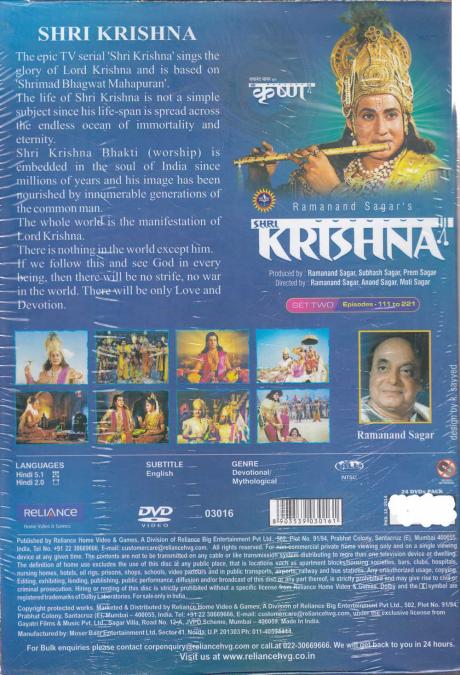 Shri Krishna By Ramanand Sagar Set Two, MYTHOLOGICAL SERIAL DVD #21625 ...