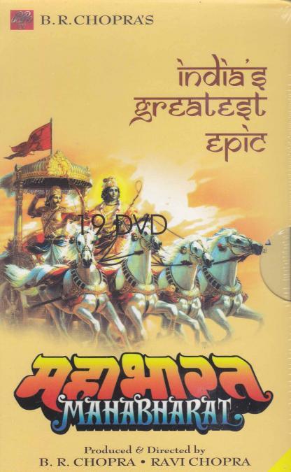 Mahabharat (B.R. Chopra) (19 DVDs) Hindi DVD, MYTHOLOGICAL SERIAL DVD ...